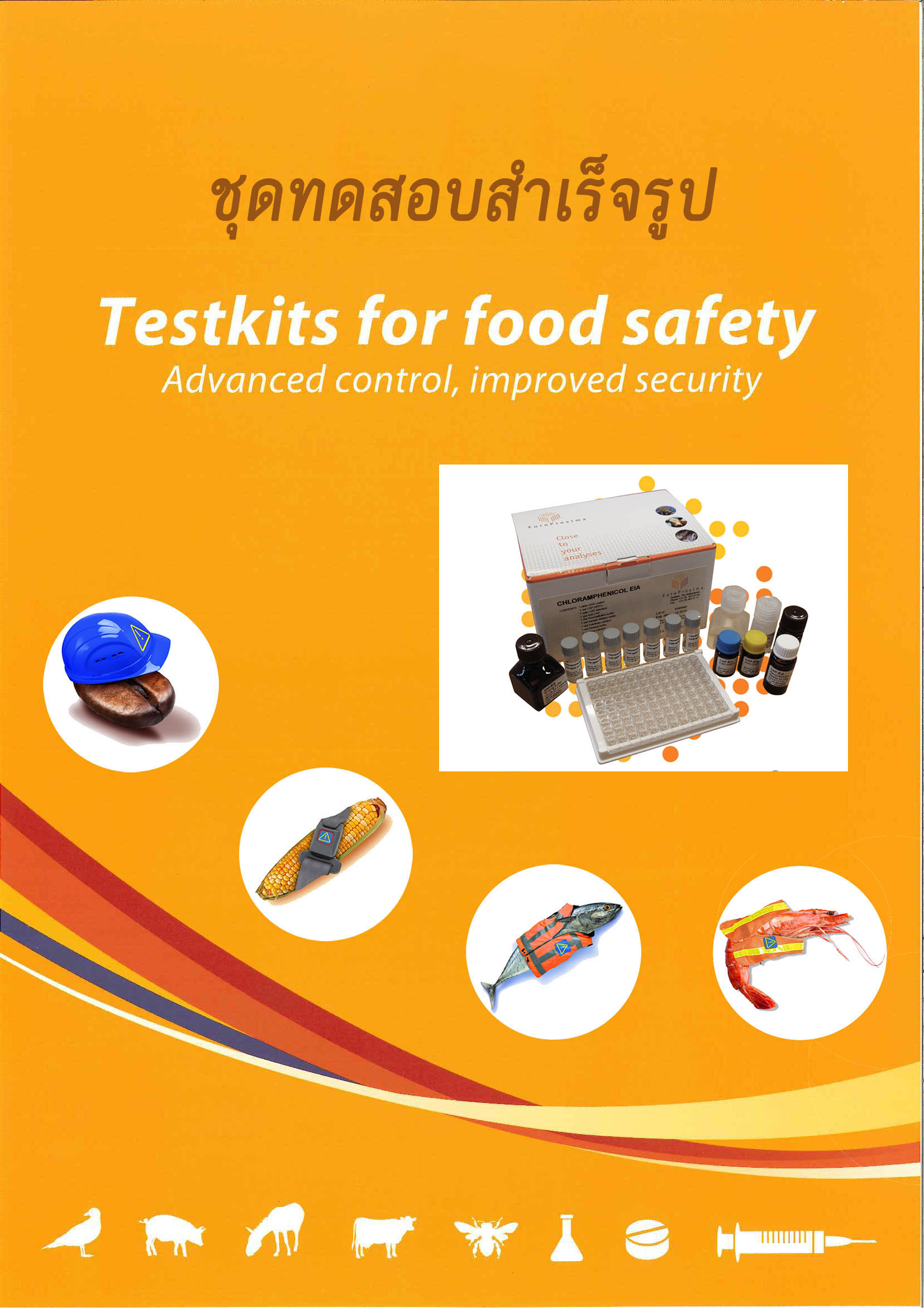 Food Safety Test Kit Europroxima